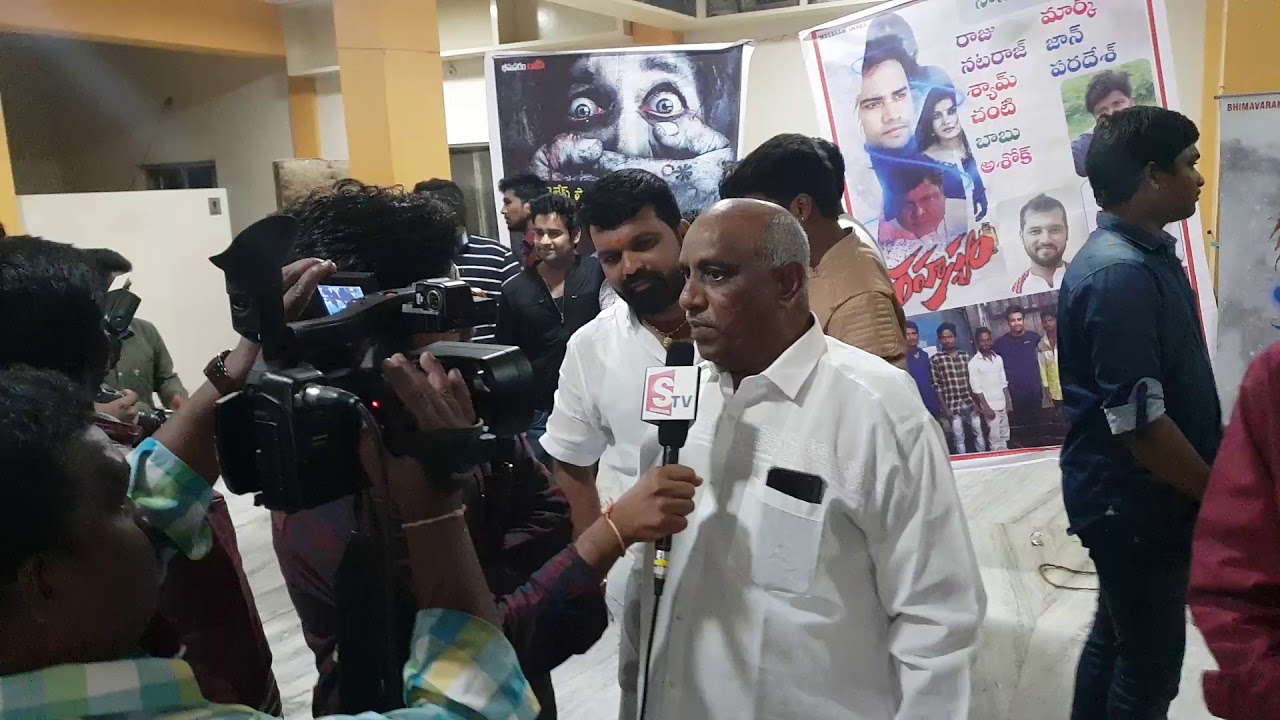 Rahasyam movie pre release event LO B.N.REDDY FILMS PRODUCER BANA ...