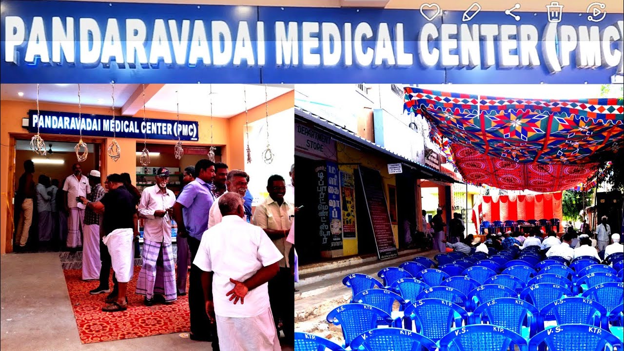 Grand Opening | Pandaravadai Medical Center | பண்டாரவாடை மக்கள் பயன் ...