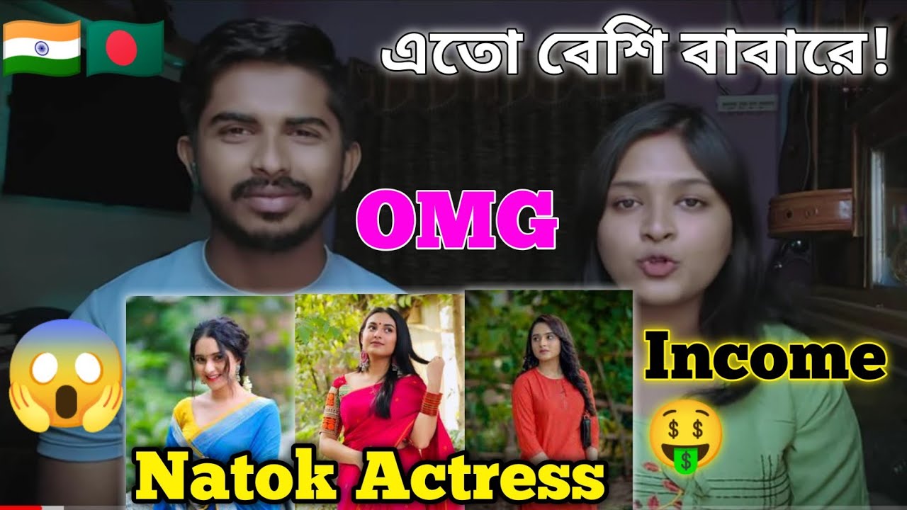 Bangladeshi Natok Actress Income React By India Couple | Bangla natok - YouTube