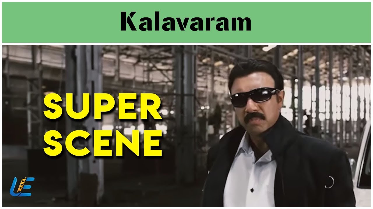 Kalavaram - Super Scene 1 | Sathyaraj | Ajay | Reddy Yasir - YouTube