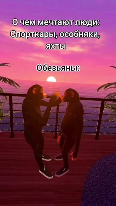 представь себе ты молодой пацан и покупаешь себе банан Youtube