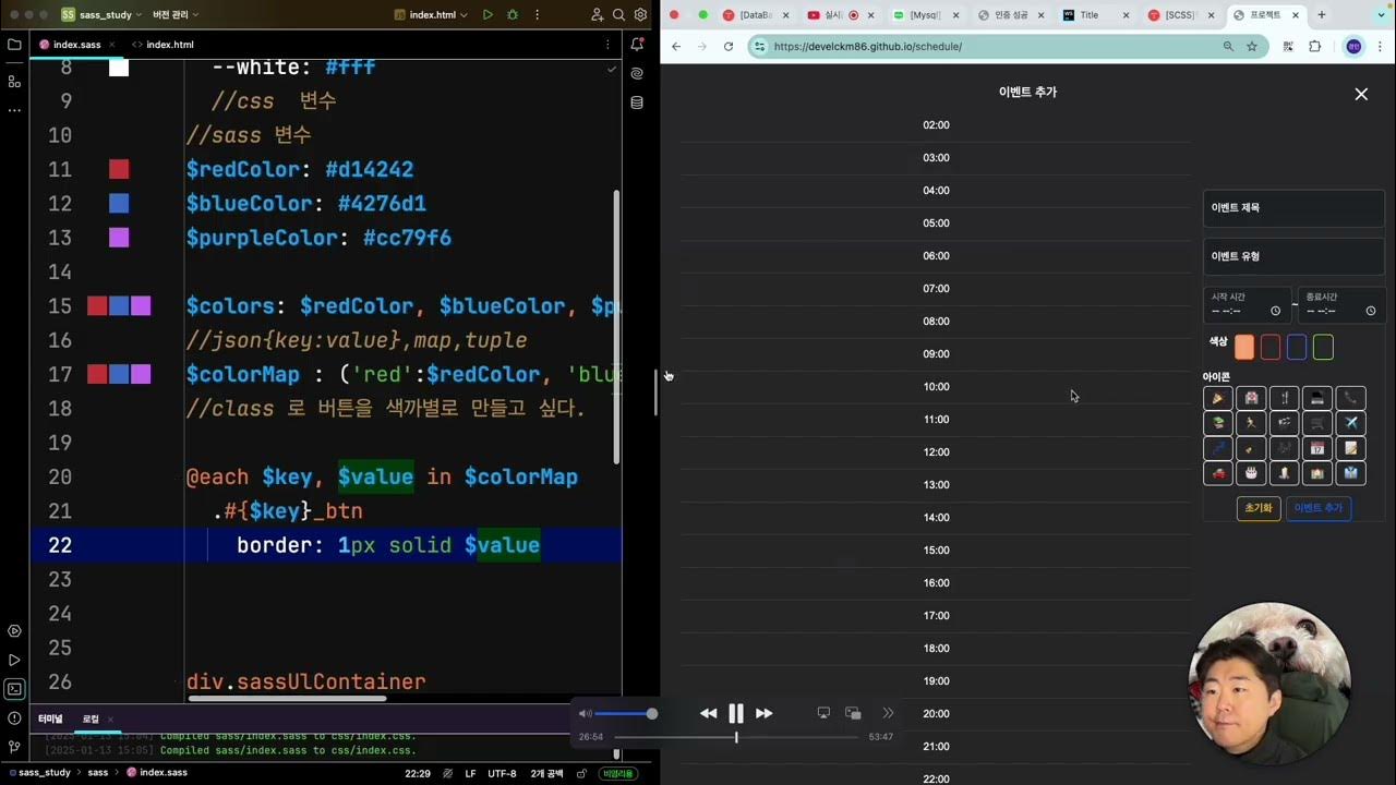 수업2 Sass, mixin, variable, , map, each, darken, lighten - YouTube