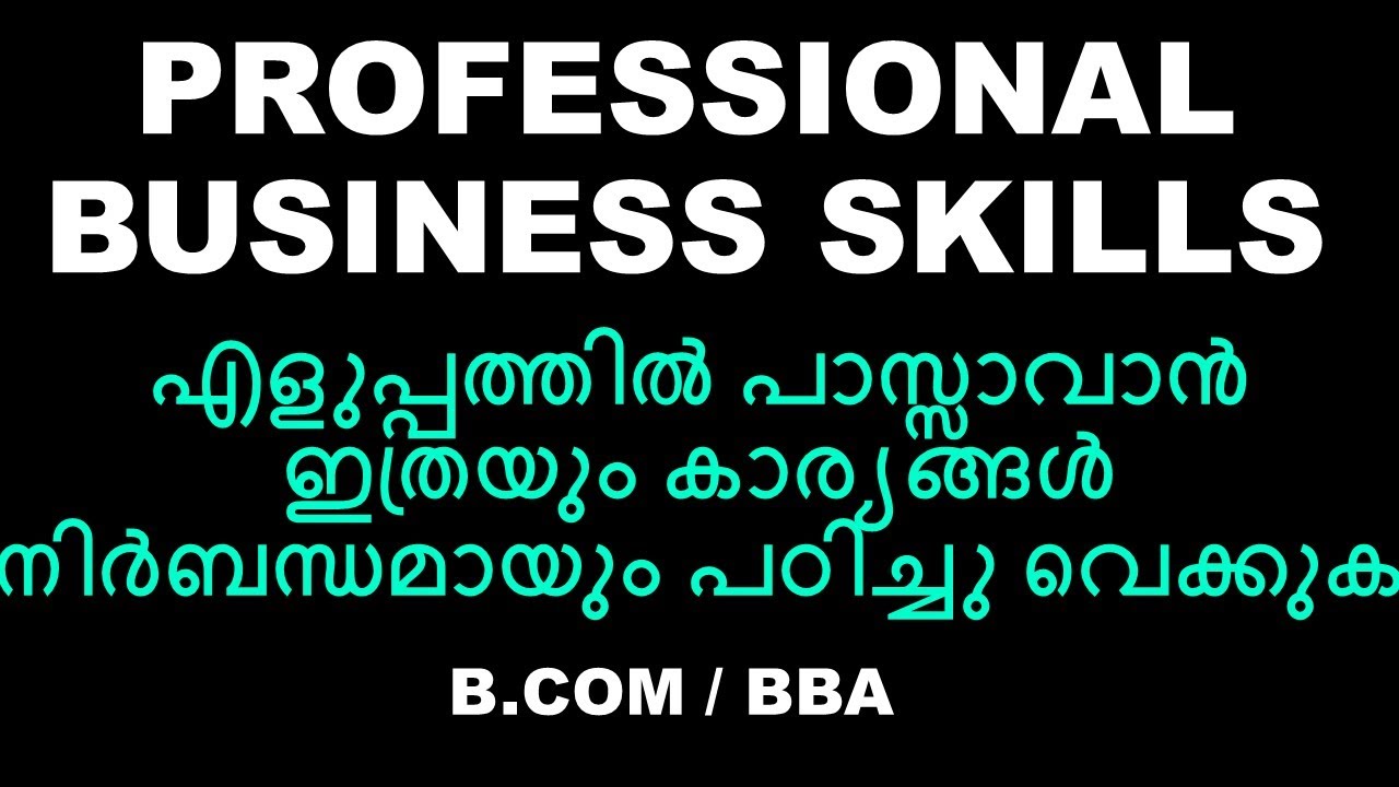 PROFESSIONAL BUSINESS SKILLS | IMPORTANT TOPICS | CALICUT UNIVERSITY | BCOM | BBA | REVISION ...