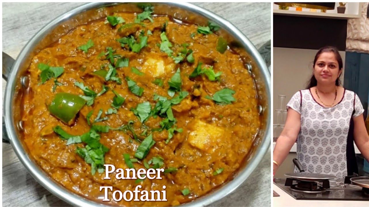 रेस्टौरन्ट जैसी पनीर तुफानी सब्जी | Paneer Toofani | No Onoin No Garlic ...