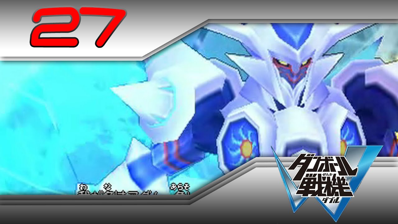 27 - ÉPISODE FINAL... OU PAS - Let's Play: Danball Senki - LBX W: Chou ...