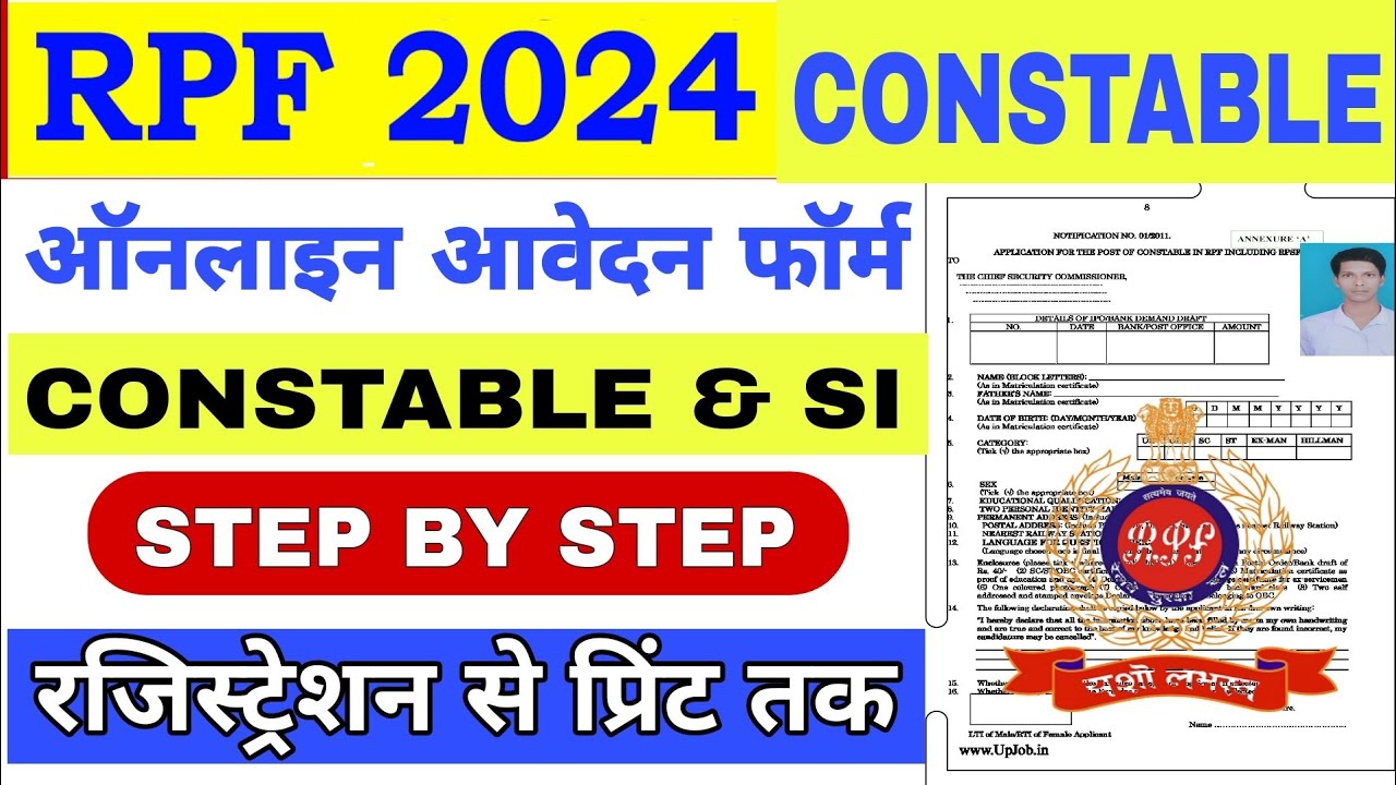 RPF Si & Constable online Application form 2024 kaise bhare|RPF Si/constable EBC/OBC documents ...