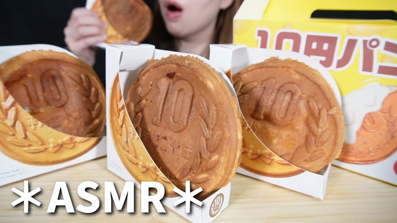 【ASMR】500円な10円パンを食べてみた💰 | 10 yen coin bread【咀嚼音】 - YouTube