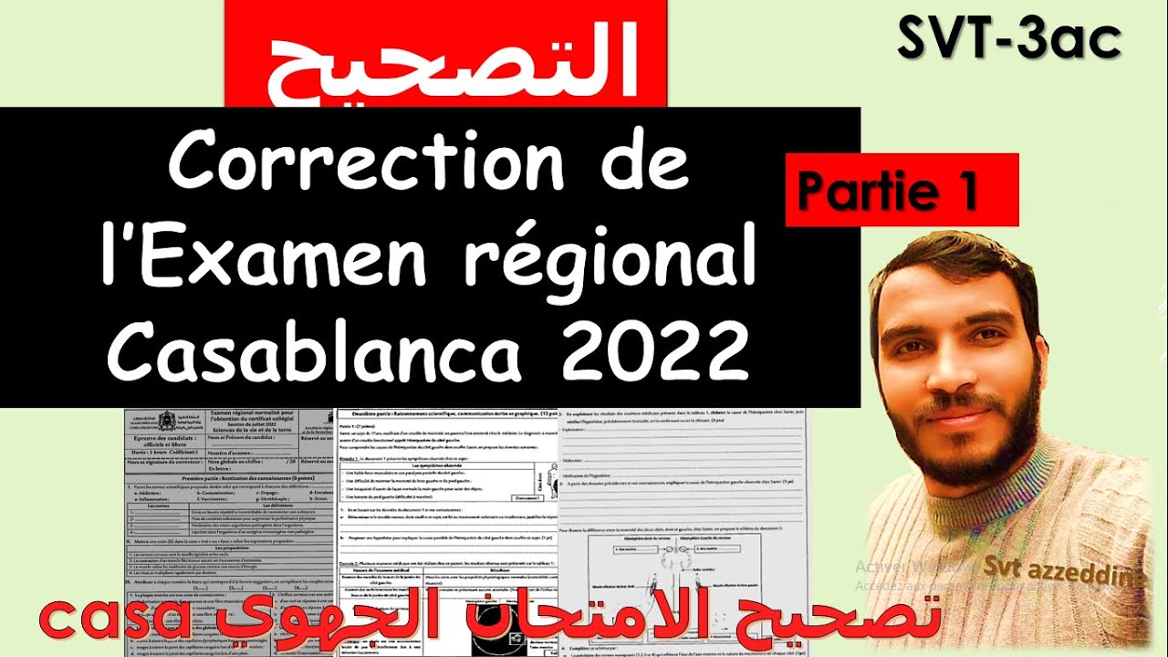 3ac / la correction de l’examen régional en SVT ( Casablanca 2022 ...