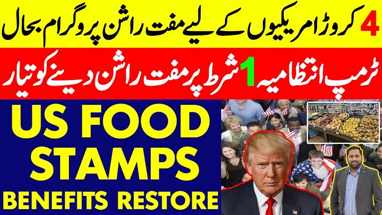 US FOOD STAMPS BENEFITS RESTORE I FOOD STAMPS PROGRAM ON 1 CONDITION I ...