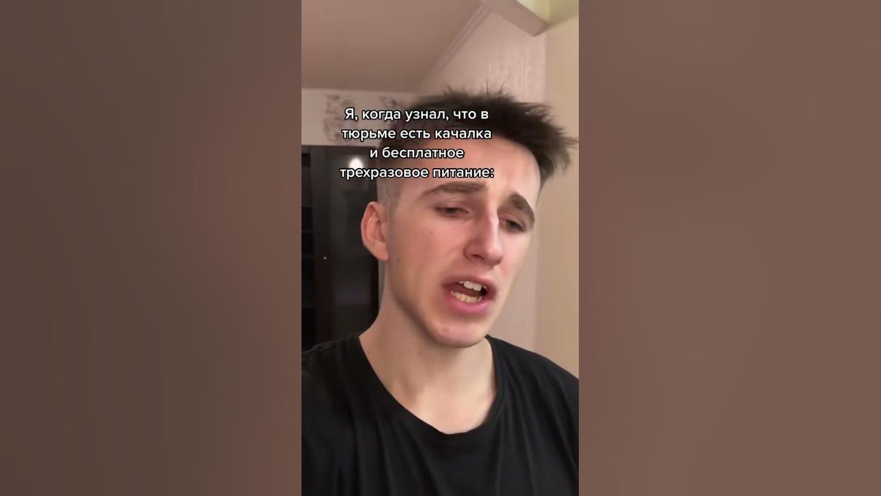 Арестуйте меня😭🥺😭😢🥺 - YouTube