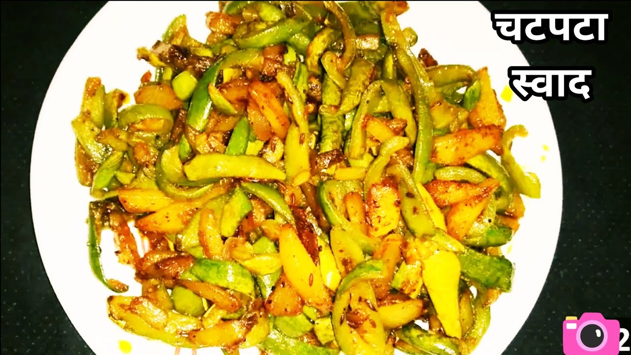 250gm परबल से बनाएँ पूरे घर के भुजिया//Aalu Parbal Ke Recipe||Parbal ...