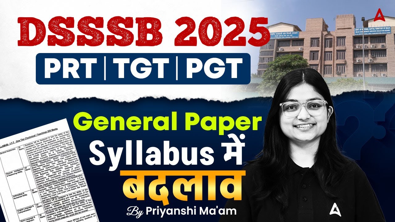 📚DSSSB 2025 General Paper Update | Big Update in General Paper | PRT ...