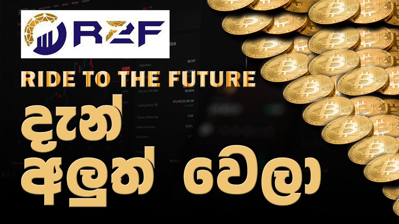 R2F new site review - R2F අලුත් උනා - YouTube
