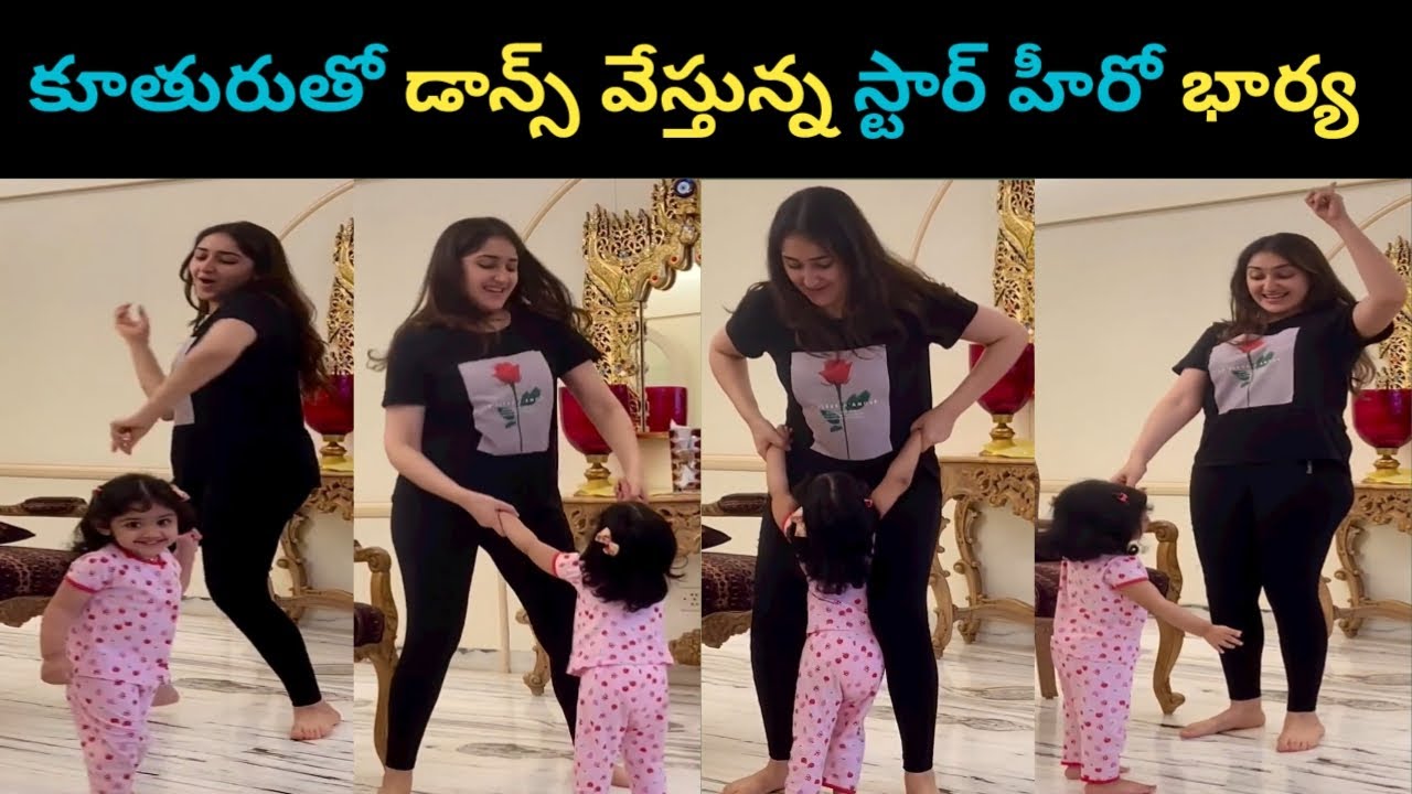 Sayeesha saigal dancing with her daughter cute video - YouTube