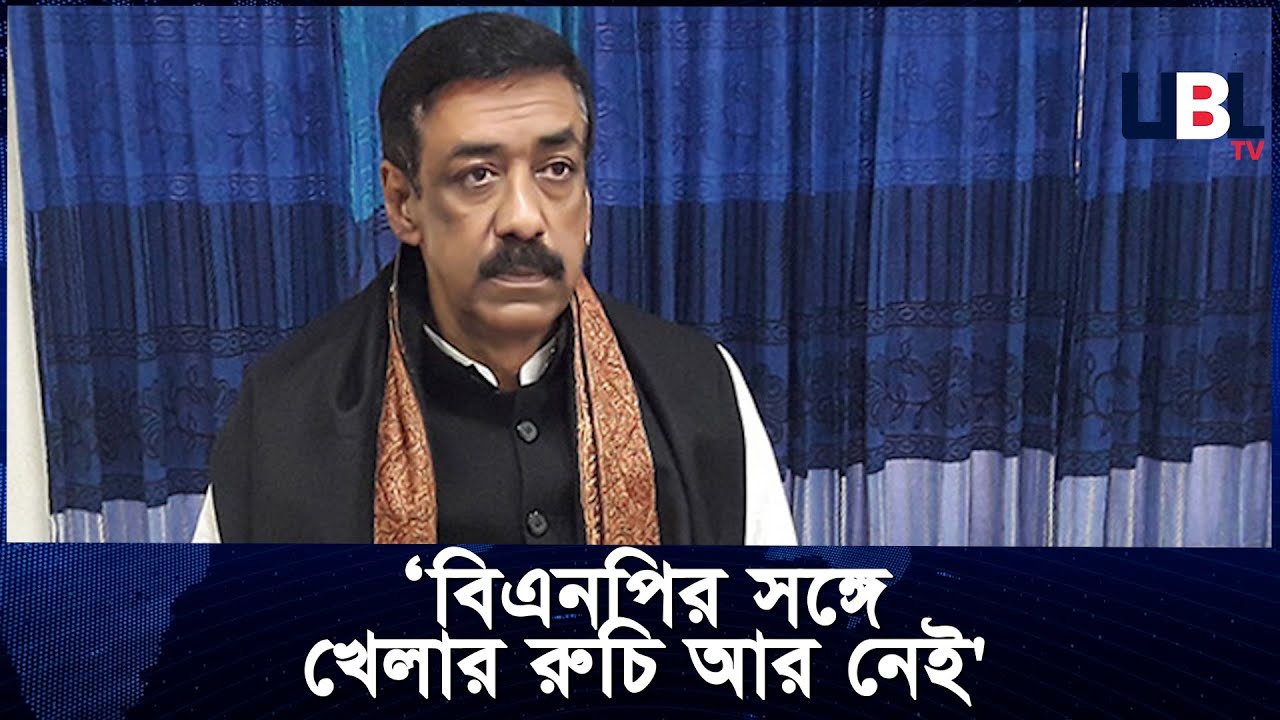 নতুন করে কি খেলা হচ্ছে প্রশ্নের জবাবে যা বললেন শামীম ওসমান | MP Shamim ...