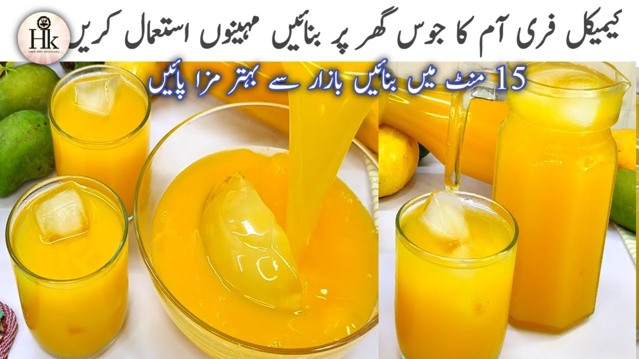 Homemade Mango Squash Recipe | How To Make Mango Fruity At Home By ...