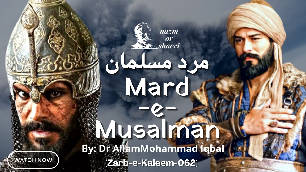 Zarb-e-Kaleem: 62 | Mard e Musalman | Har Lehza Hai Momin | Allama Iqbal | Nazm or Shaeri - YouTube