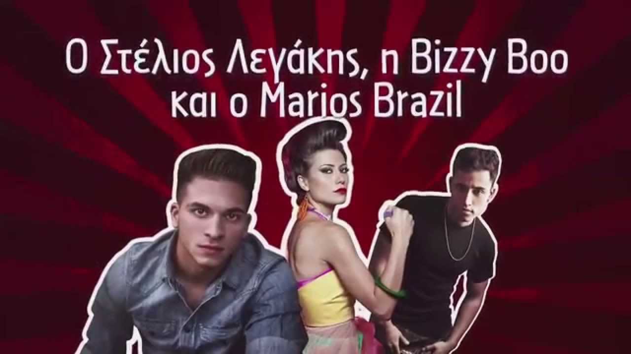 Stelios Legakis , Bizzy Boo & Marios Brasil Live @ Snow Land OAKA - YouTube