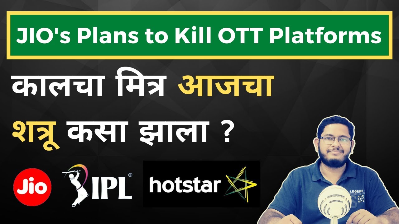 Jio's plans to kill other OTT Apps through IPL | Netbhet Explains ...