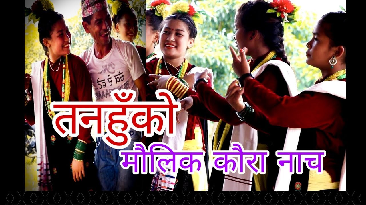 Tanahun's Kaura Dance || Cultural Dance || Sukhaura || THIS IS ABI ...