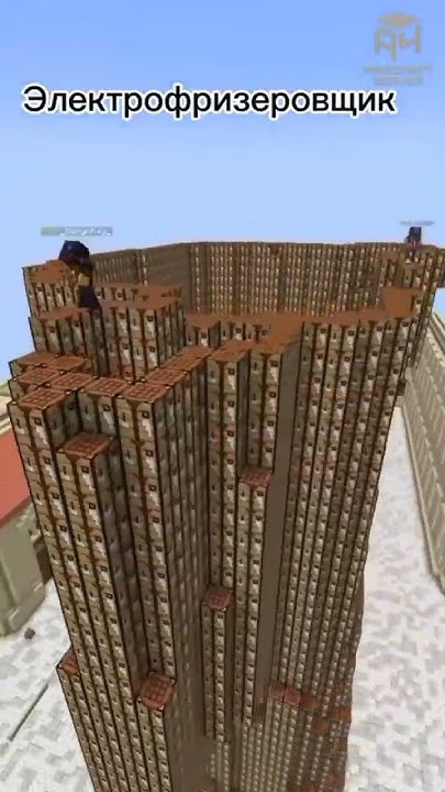 ЭЛЕКТРОФРЕЗИРОВЩИК на сервере #андчилл #minecraft #майнкрафт - YouTube