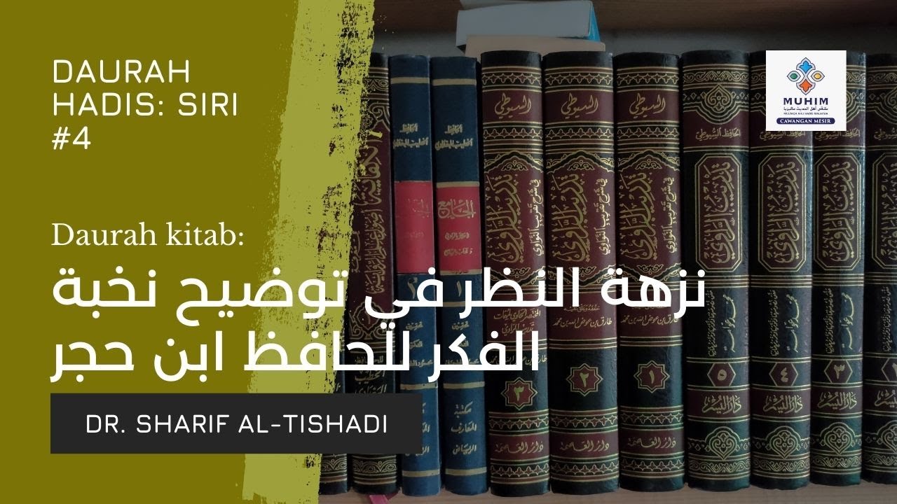 Daurah Hadis - Kitab Nuzhah al-Nazhar (1) نزهة النظر في توضيح نخبة ...