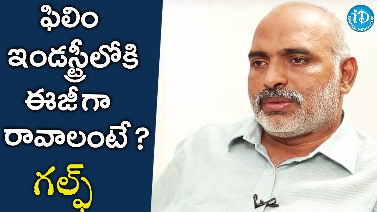 Sunil Kumar Reddy About How To Enter Into Film Industry In An Easiest ...