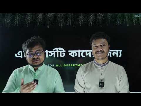 HSC 23 | University Academic Programming Course Batch Recursion 23 ...