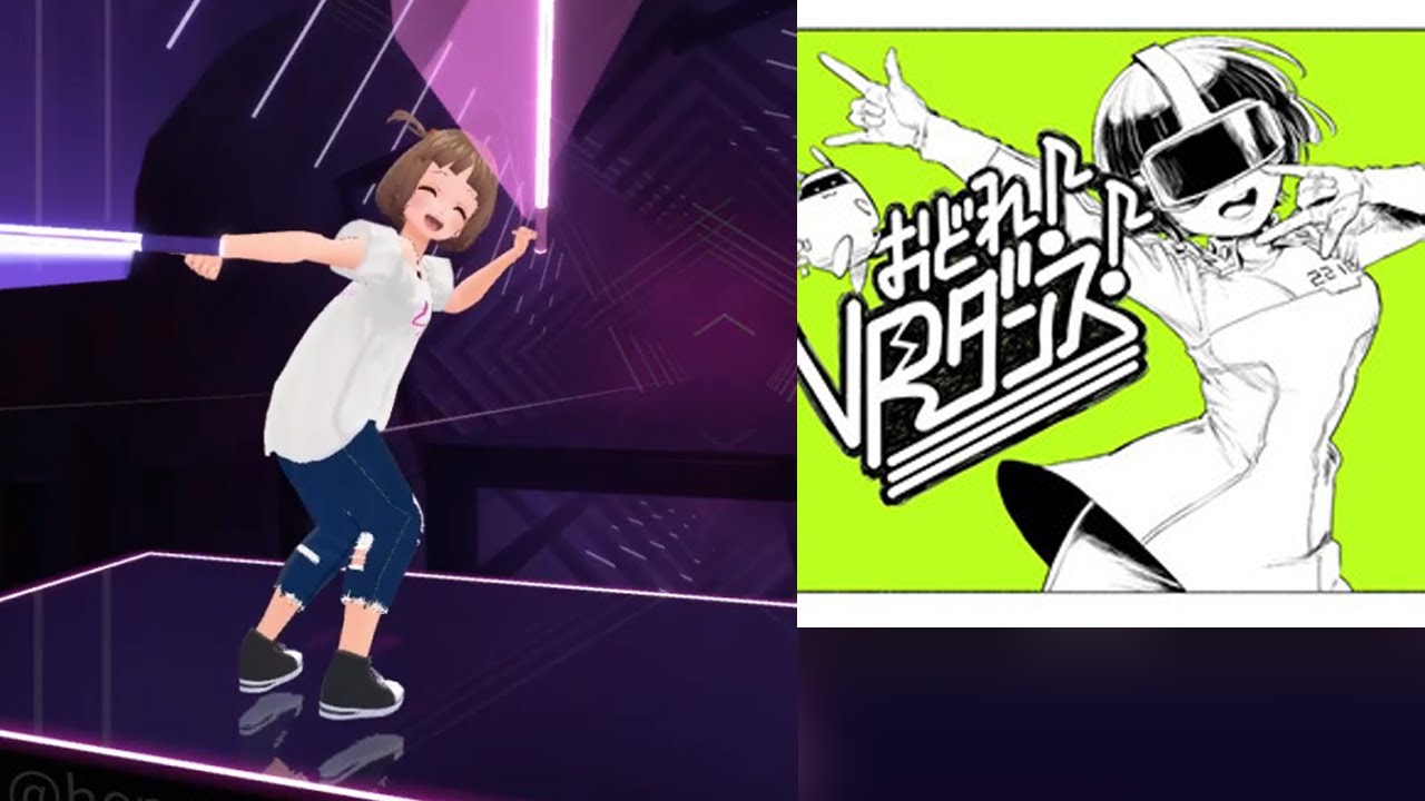 Beat Saber - DANCE! VR DANCE! - KurageP [Full Body Tracking] - YouTube ...