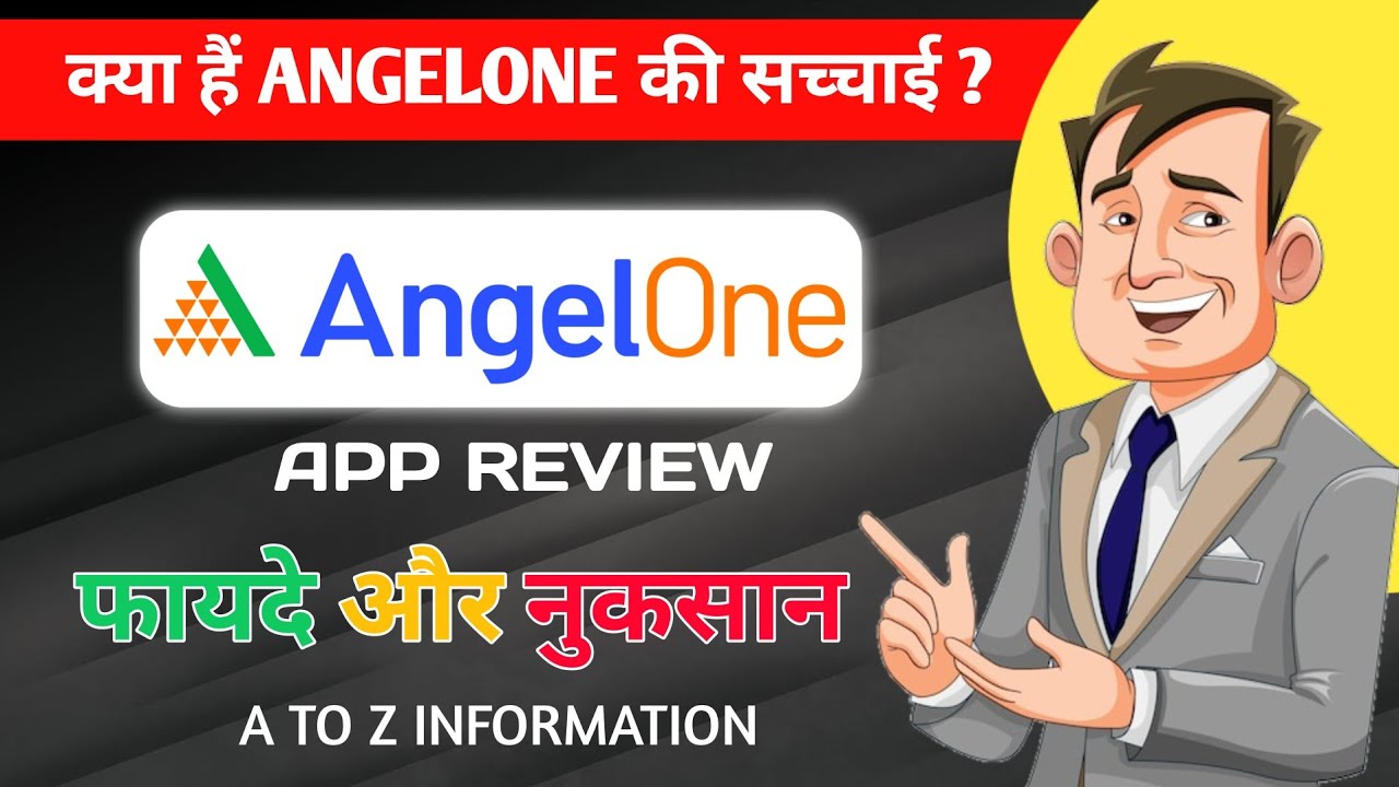 Angel One App Review 2025 | Angel One Brokerage Charges List | - YouTube