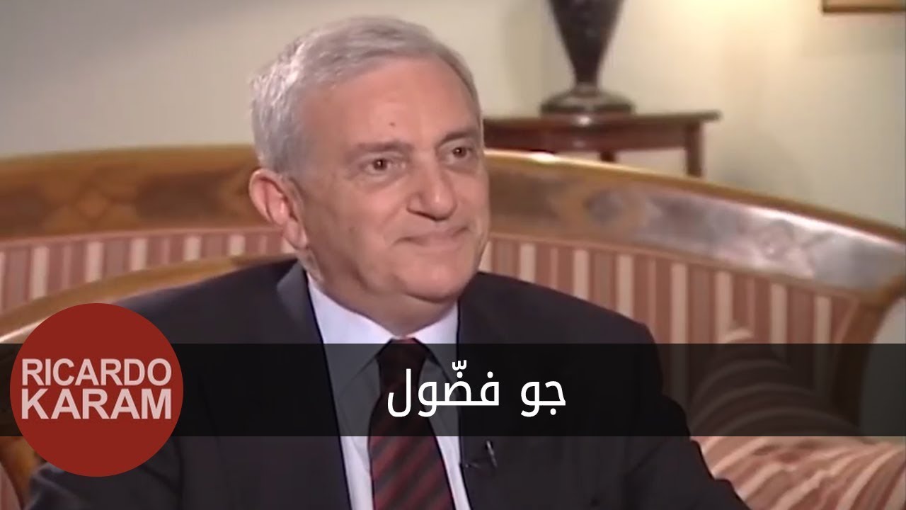 Joe Faddoul | وراء الوجوه - مقابلة مع جو فضّول - YouTube