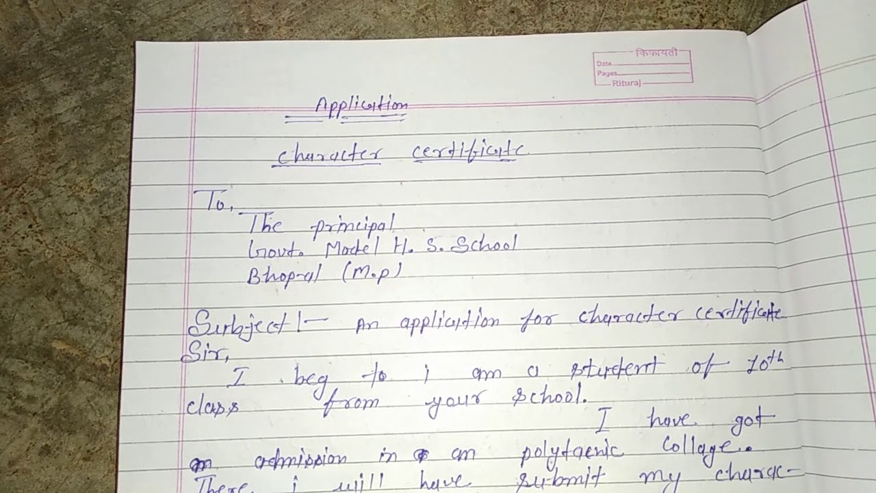 Application Character Certificate Sl Teach YouTube application-character-certificate-sl-teach-youtube
