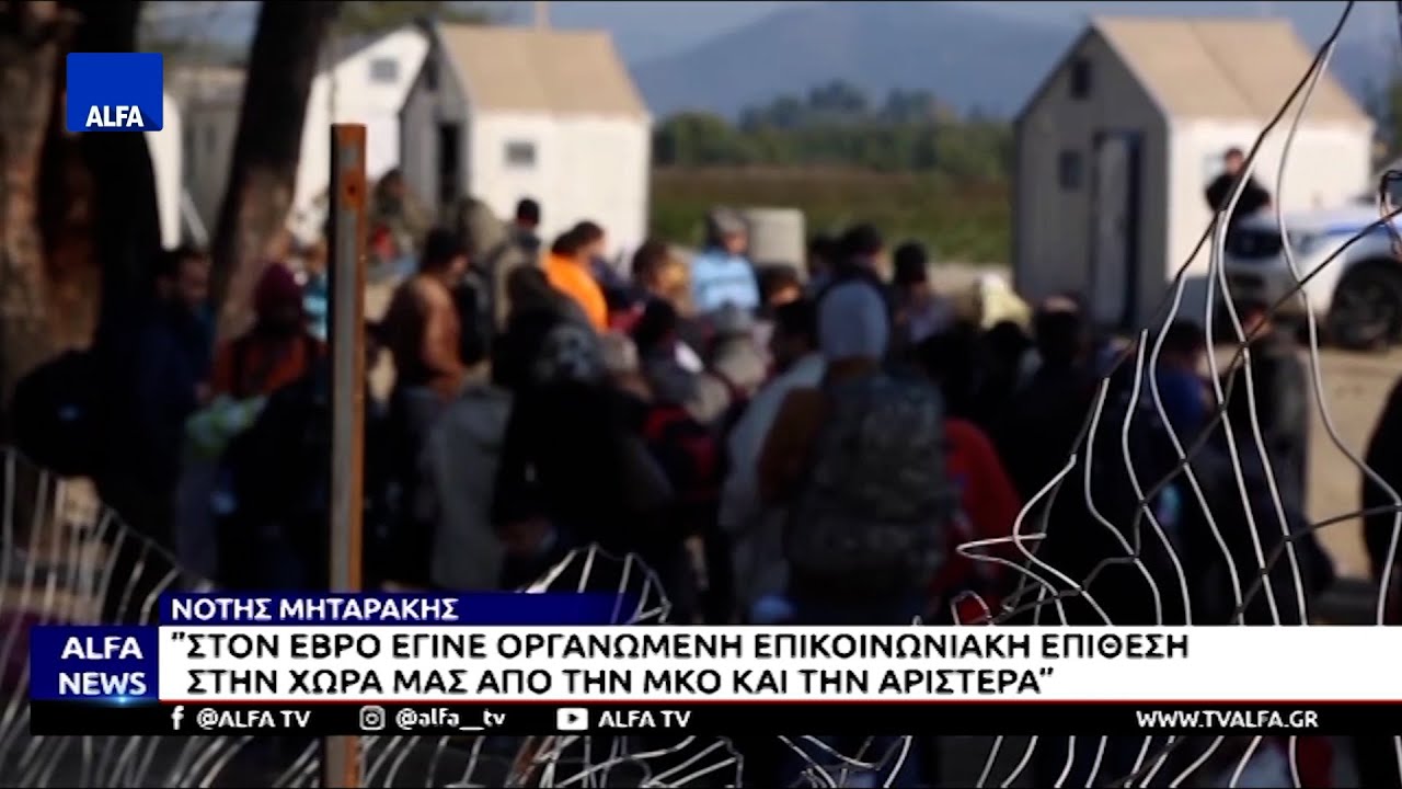 ΚΕΝΤΡΙΚΟ ΔΕΛΤΙΟ 03 12 2022 - YouTube