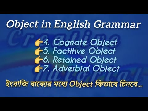 Cognate Object| Factitive Object| Retained Object||Object in English ...