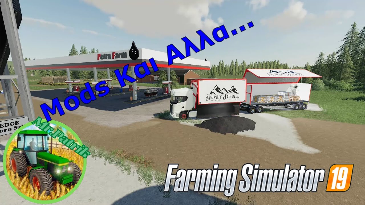 Γεμισε το οπως ερχεσαι /MODS Και Αλλα/Farming Simulator 19/FS19/GREEK ...