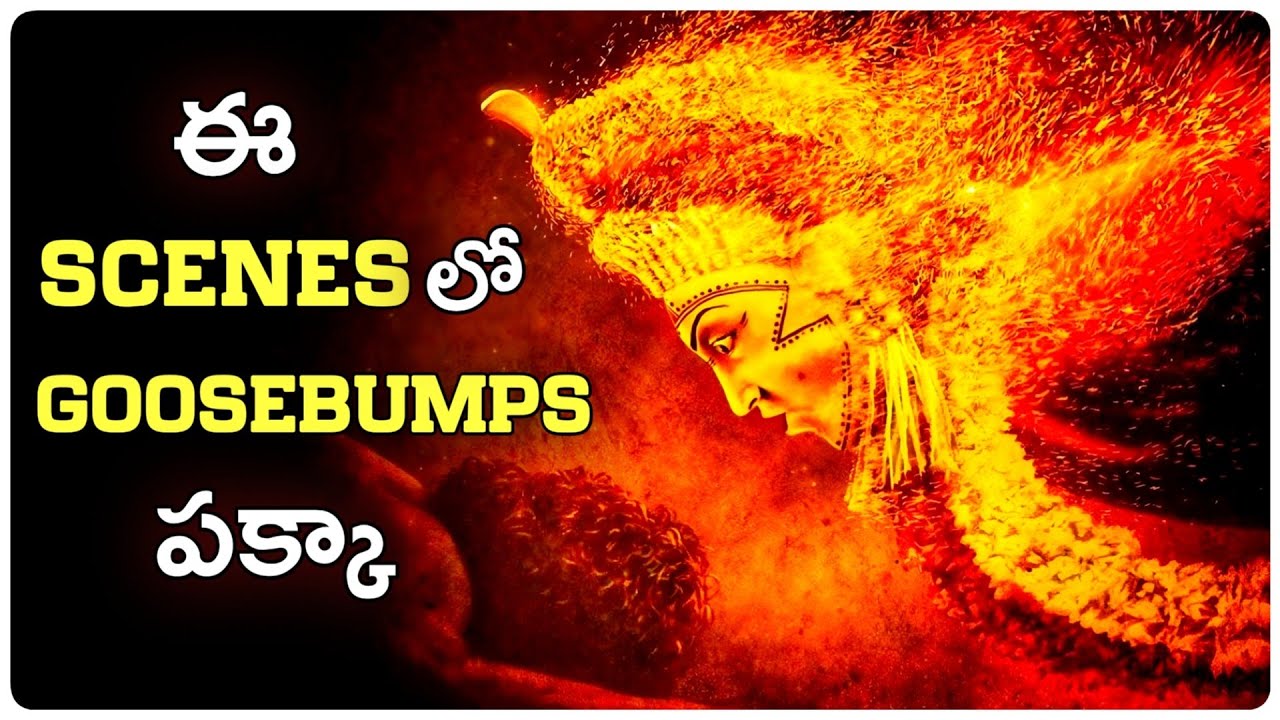 7 Movies Which Have Impressive Goosebumps/Elevation Scenes | Khaleja ...