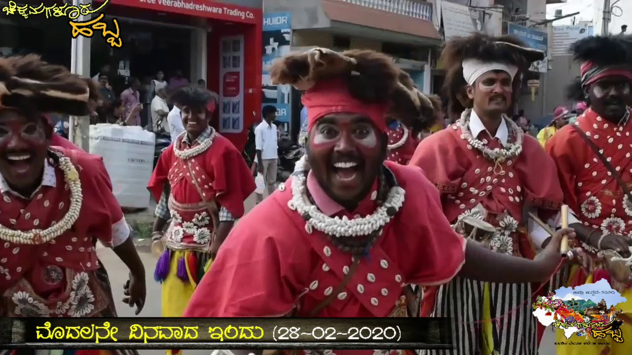 Chikkamagaluru Habba 2020 YouTube chikkamagaluru-habba-2020-youtube