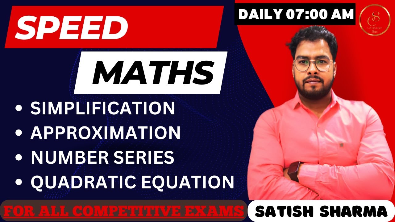SPEED MATHS | SPEED MATHS FOR ALL COMPETITIVE EXAMS| SIMPLIFICATION ...