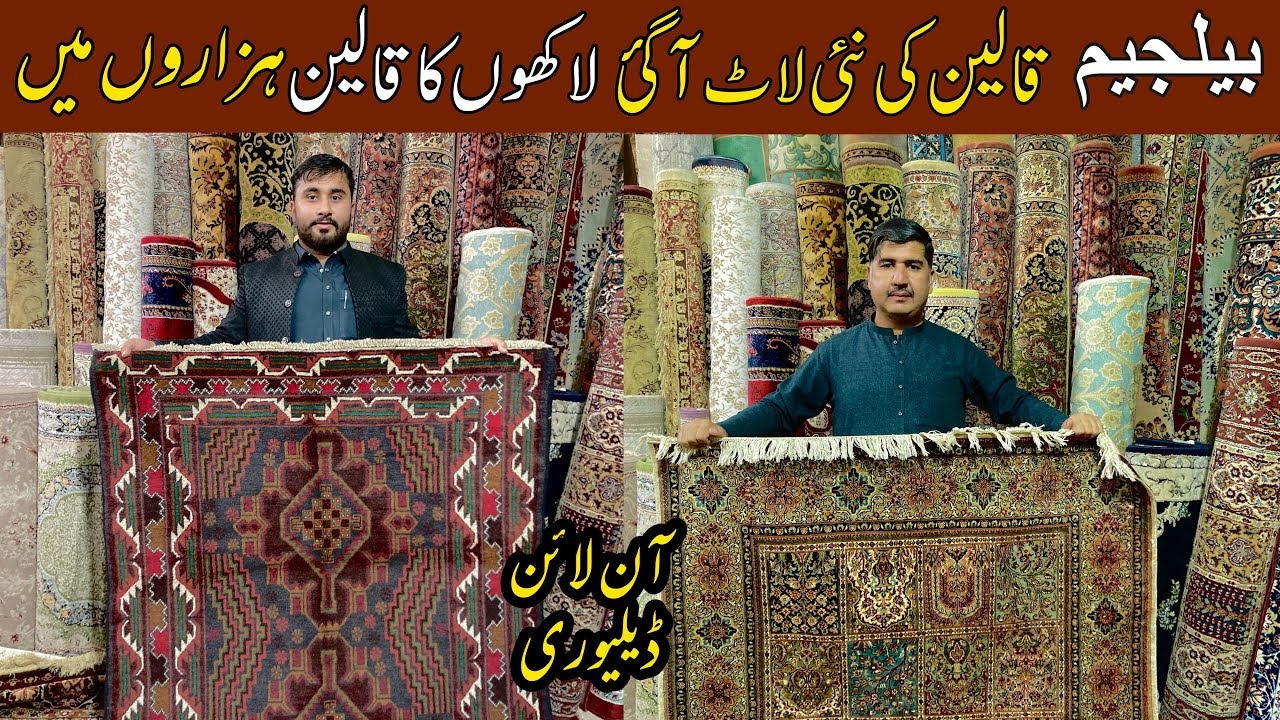 Belgium Turkey Irani Qaleen rugs Runner | imported qaleen wholesale ...