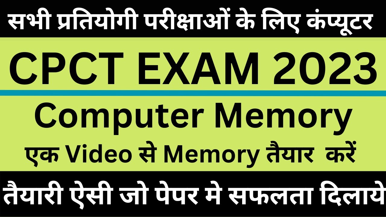 CPCT EXAM | CPCT MARCH EXAM | CPCT MARCH 2023 | CPCT MARCH | CPCT 2023 | CPCT FEBRUARY | MARCH ...