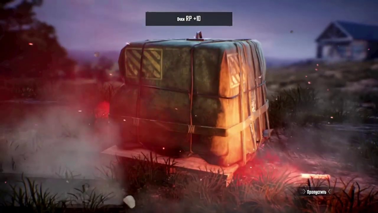 Опен кейс/open case PUBG MOBILE - YouTube