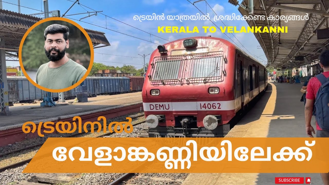 ട്രെയിനിൽ വേളാങ്കണ്ണിയിലേക്ക്..! | To Velankanni On Train.! | Kerala to ...