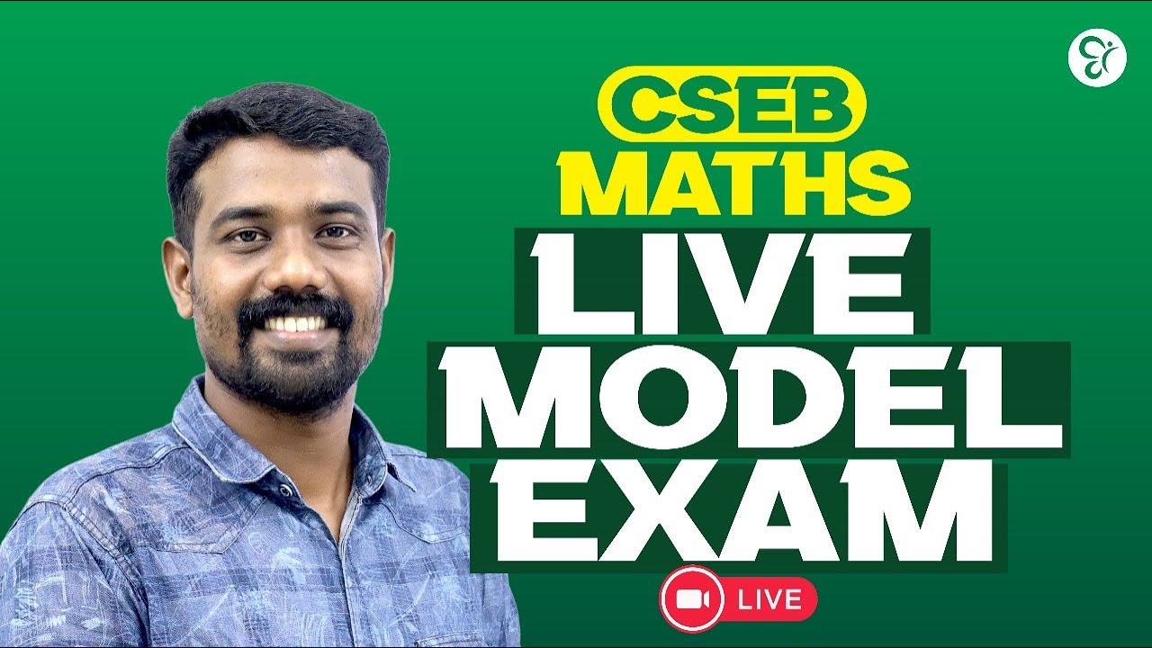 CSEB MATHS LIVE MODEL EXAM | COOPERATIVE BANK COACHING CLASS | CSEB ...