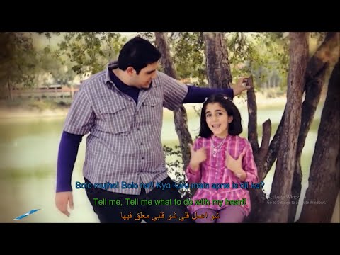 الجنة (بدون إيقاع) - محمد وديمة بشار _ طيور الجنة..Fiha Arabic Song Dima Bashar (Original) Lyrics
