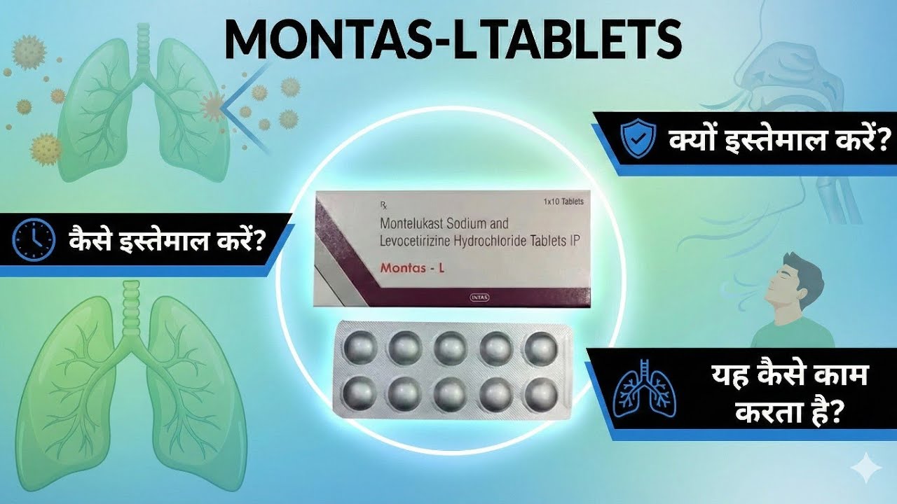 Montas l Tablet uses. सर्दी खांसी एलर्जी में उपयोगी। - YouTube
