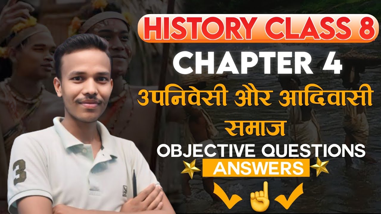Class 8 History Chapter 4 Objective Questions | MCQs | आधुनिक भारत ...
