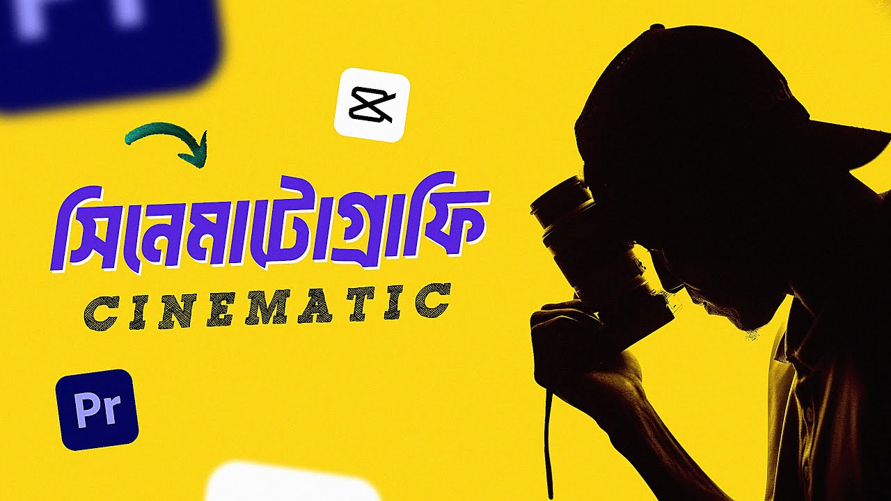 How to Shoot Cinematic Video - YouTube