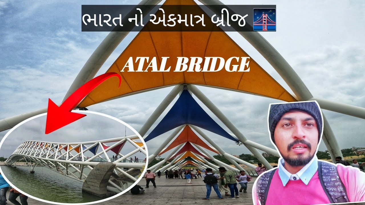 આજે Atal Bridge જૉયો #atalbridge #ahmedabad - YouTube