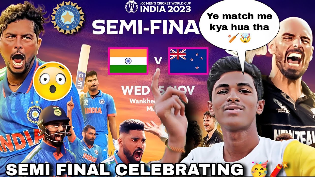 semi final world cup 2023 🏏🌎 | world cup semi final IND 🇮🇳 VS NZ 🇳🇿 ...