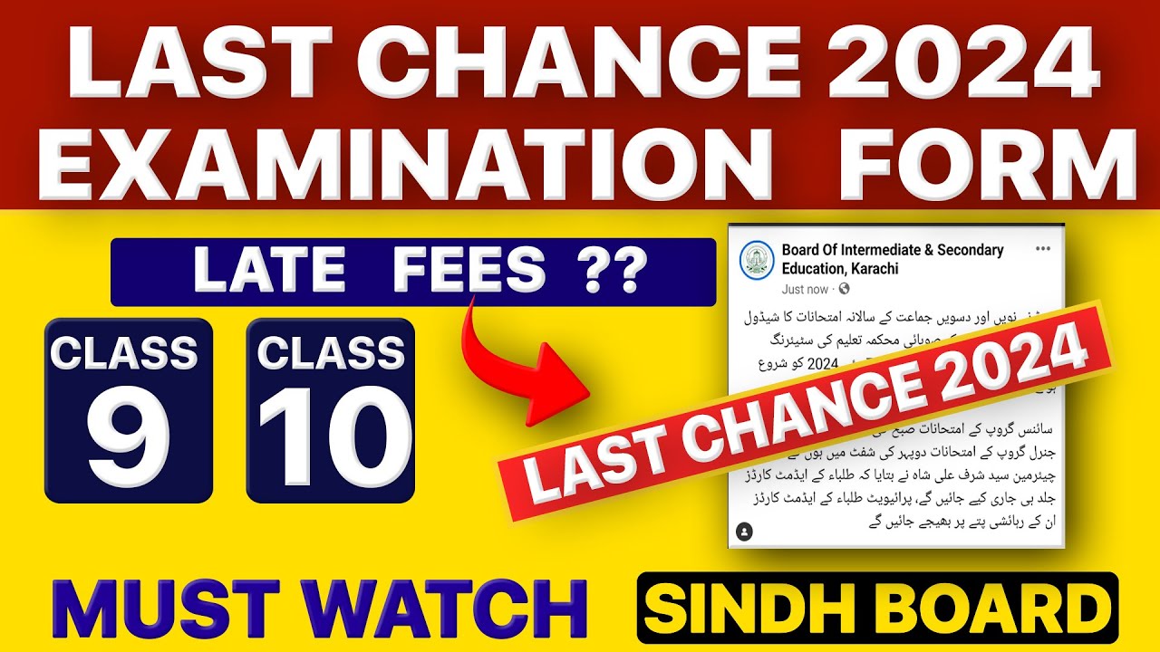 LAST CHANCE TO SUBMIT YOUR EXAM FORM 2024 LATE FEES ANNOUCED | #bsek # ...